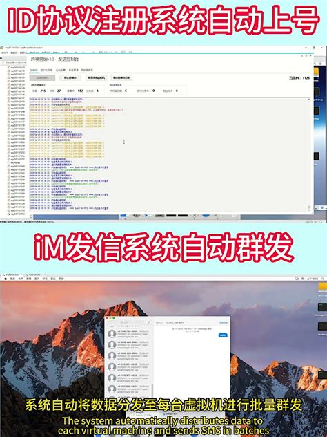 你敢相信吗？利用这款 Vm 虚拟机，可以做到用一台电脑无限群发 Imessage 短信 Youtube