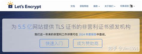 网站还没？三分钟免费拿ssl证书，自动续期真香警告！ 知乎