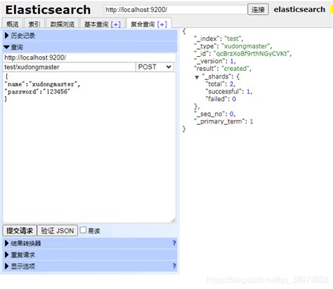 Elasticsearch Head操作elasticsearch进行增加、更新、查询、删除数据elasticsearch Head Delete Csdn博客