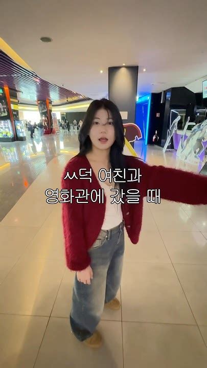 씹덕 박미연 Youtube