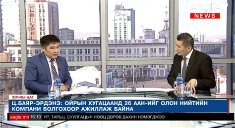 Төрийн өөрийн өмчийн түрээсийн гэрээ болон бусад холбогдох эрх зүйн акт бүрдүүлэх материалын