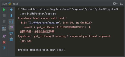 Python 萌新入门笔记 魔力Python