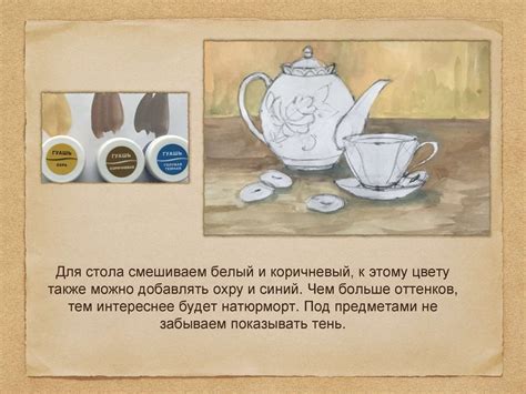 Натюрморт с Гжелью презентация онлайн