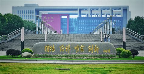 Nanjing University Of Aeronautics And Astronautics