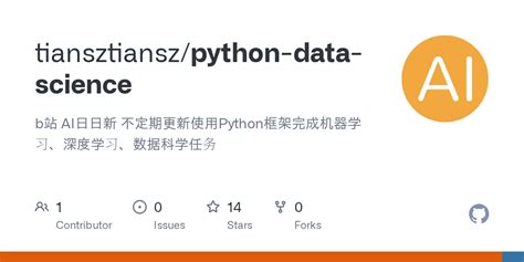 Python Data Sciencenotebooks少样本示例ipynb At Main · Tiansztianszpython Data Science · Github