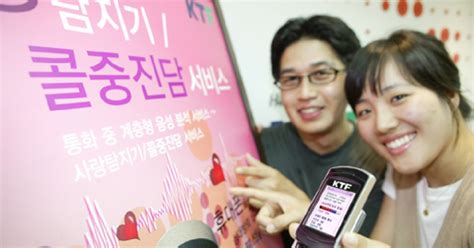 휴대전화 진화 이번엔 거짓말 탐지기