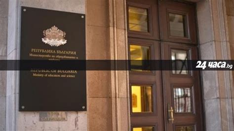 Общ регистър за признаване на висше в чужбина предлага Министерство на