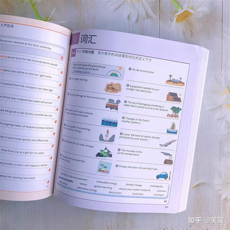 《dk新视觉人人学英语第4册练习册高级》:温故而知新 知乎 《dk新视觉人人学英语第4册练习册高级》:温故而知新 知乎