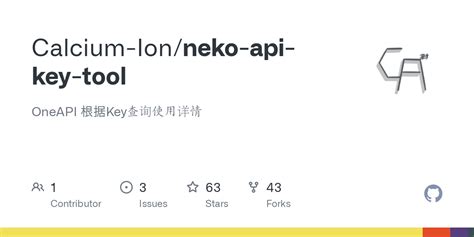 Github Calcium Ion Neko Api Key Tool Oneapi 根据key查询使用详情