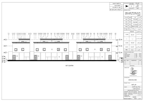 Villa Project According To Saudi Building Code On Behance