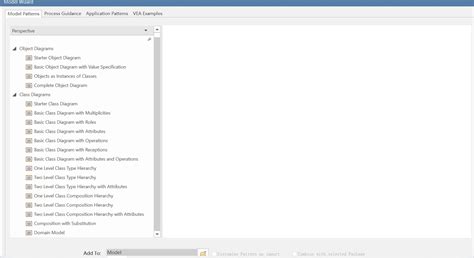 强大的自动建模工具——enterprise Architect Csdn博客