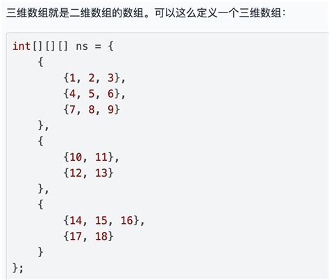 Java基础概念12 二维数组java定义二维数组 Csdn博客