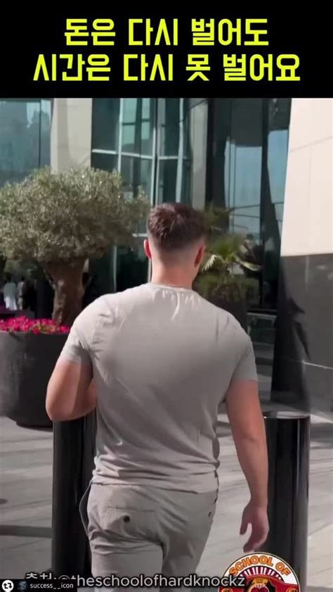 강철 사업가ㅣ작가ㅣ자기관리ㅣ멘탈리스트 진정한 리더는 이 두가지만 기억하라 사업가 비즈니스 동기부여 사업가마인드 Instagram