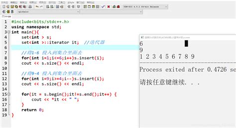 set集合使用详解 c语言set CSDN博客