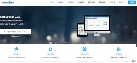 五个国内常用且免费建站cms程序推荐