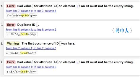 [dom] found 6 elements with non unique id 是什么错误？ 码农真经的博客