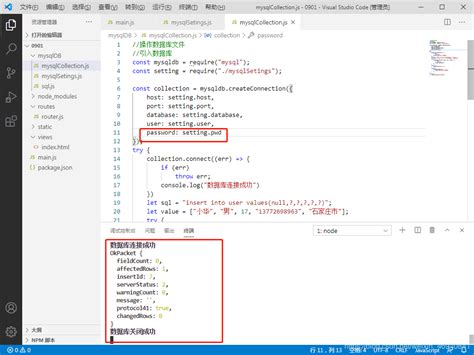 Eraccessdeniederror Access Denied For User ‘root‘‘localhost‘ Using Password No Csdn博客