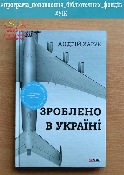 ДІДЖИТАЛ НОВИНКИ ДЛЯ КОЖНОГО Центральна міська бібліотека Місто Олександрія
