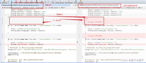 Git 提交代码时，发生冲突，如何解决git提交冲突了怎么办 Csdn博客