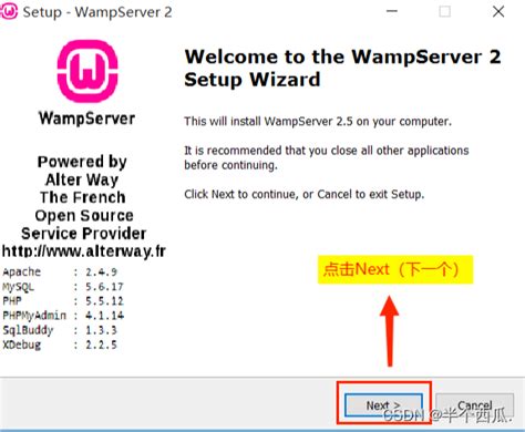 wampserver2 5 下载 安装 的详细步骤 csdn博客