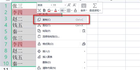 Excel中快速核对两表差异的方法360新知