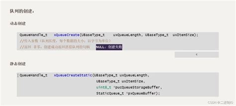 stm32操作系统freertos学习——基于hal库 freertos hal库 csdn博客
