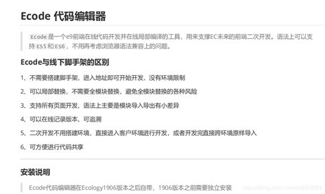 泛微 E Ecology 开发资料大全 泛微E 开发资源汇总 分享E 资料开源下载 心怡 博客园