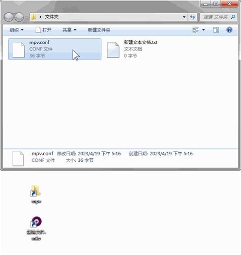 全平台最强播放器mpv！祖母级入门帮扶教学 知乎