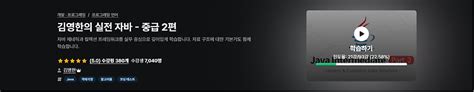 [김영한의 실전 자바 중급 2편] 4 컬렉션 프레임워크 map stack queue — it coding