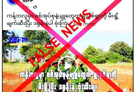 အစိုးရရုံးပိတ်ရက်နှင့် အများပြည်သူအလုပ်ပိတ်ရက်များ၏ ကြားရက်များကို တစ