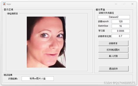 深度学习之基于matlab神经网络的活体人脸和视频人脸识别系统 Ew帮帮网