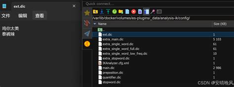 Elasticsearch用法elasticsearch使用 Csdn博客