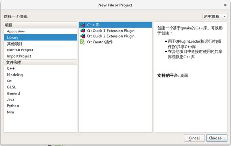 Linux下qt动态库创建与调用学习笔记一静态加载linux Qt加载动态库 Csdn博客