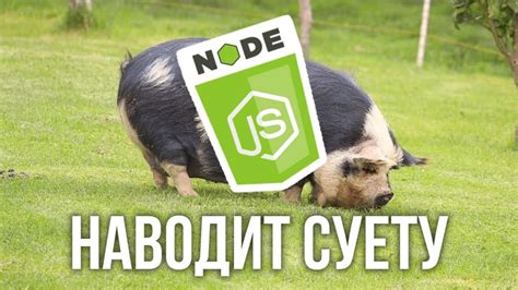 j Почему node js лучше всех видео Разработка на java