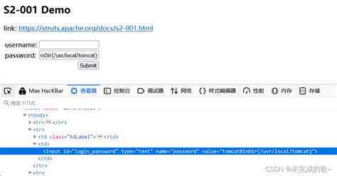 struts2漏洞分析与复现合集 csdn博客