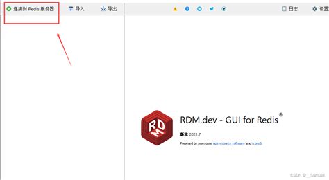 Redis数据库安装（windows）打开redis Csdn博客