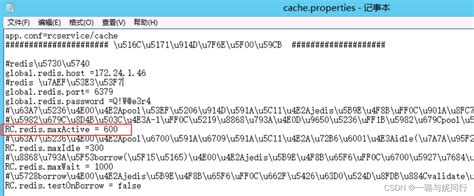 【性能测试】中间件优化 中间件优化调整 csdn博客