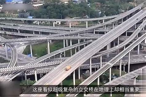中国最复杂的立交桥 走一个月都不带走对的 老司机都快崩溃了！