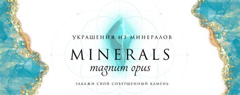 Браслеты по дате рождения • Камни • Литотерапия | Достигай СВОИХ целей ...