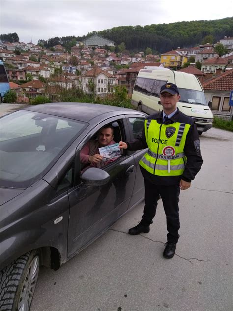 Република Северна Македонија Министерство за внатрешни работи