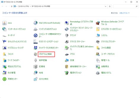 ASP Classic ASP とVBScriptを利用したプログラムを動かす環境構築をしてみたITエンジニアとして経験学習したこと