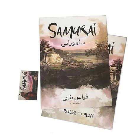 بازی فکری سامورایی Samurai فانی‌لند