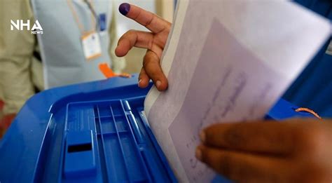 Nha News ئاژانسی هەواڵی نها