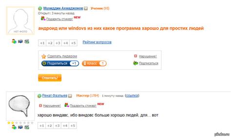 Windovs 04 02 13 21 41 Пикабу