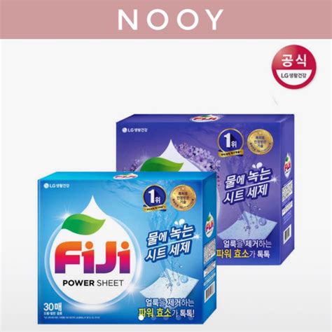 [lg] Fiji Power Laundry Detergent Sheet Fresh Lavender 1box 30sheet