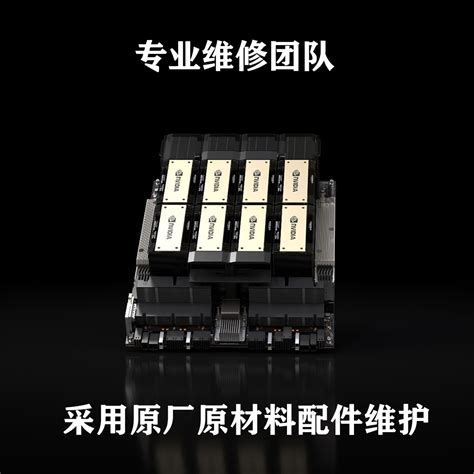 nvidia gpu到底是什么？揭秘高性能计算背后的秘密 gpu 淘宝百科网