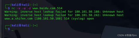 nc的使用 反弹shell nc反弹 CSDN博客