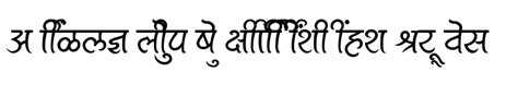 Shree Dev 2472 Regular Download For Free At Free Fonts Free Fonts