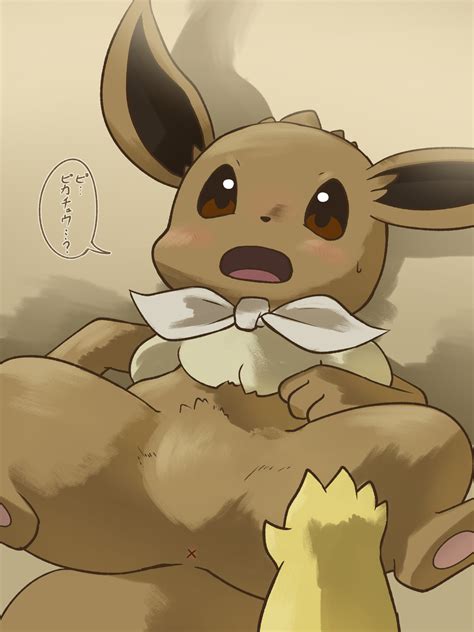 rule 34 ambiguous gender anus blush bodily fluids brown body brown