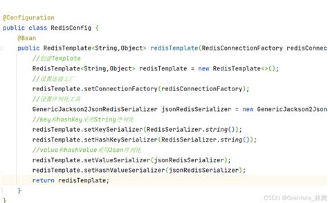 redis redistemplate的redisserializer csdn博客